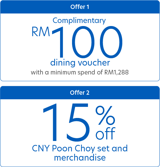 Complimentary voucher and 15% off at M Cuisine & JU Banquet | UOB Malaysia